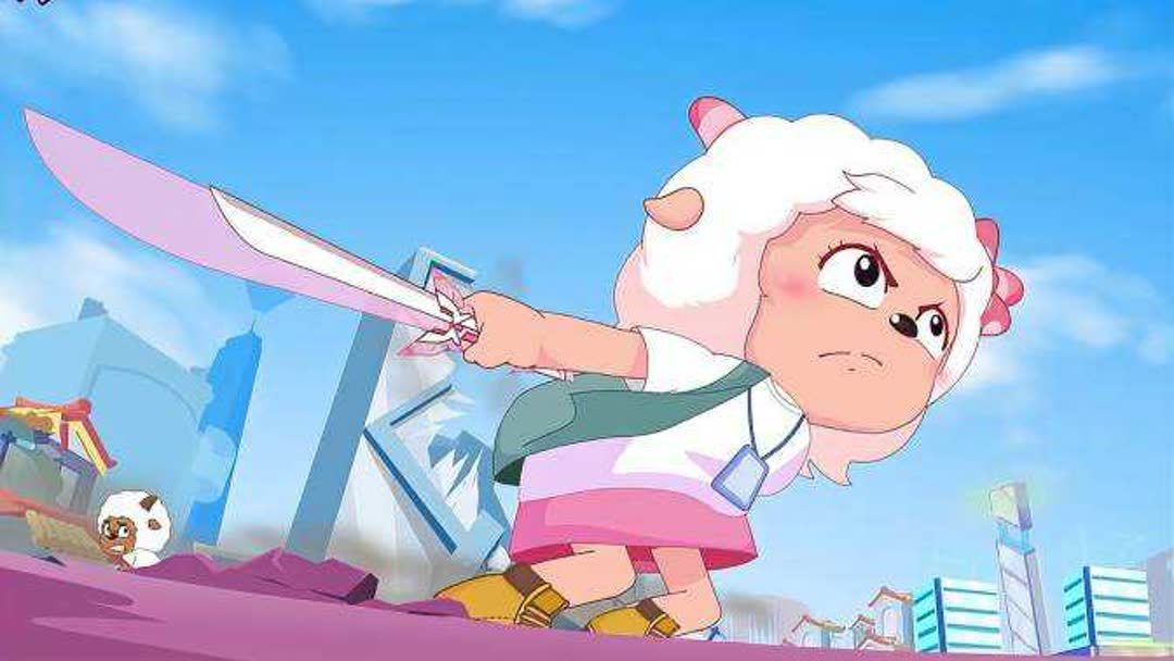 喜羊羊决战次时代:"这是属于我们的时代!"