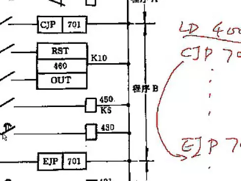 机电传动控制 49 东南大学 (全套见空间专辑) 自学视频教程