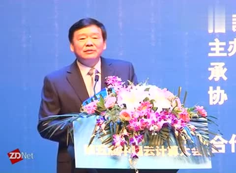 云计算的应用和产业发展(娄勤俭)[高清]