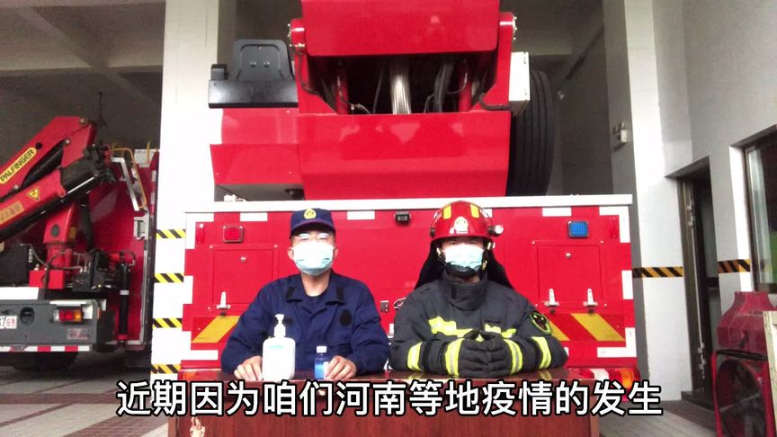 使用酒精时,一定要注意安全!#消防实验