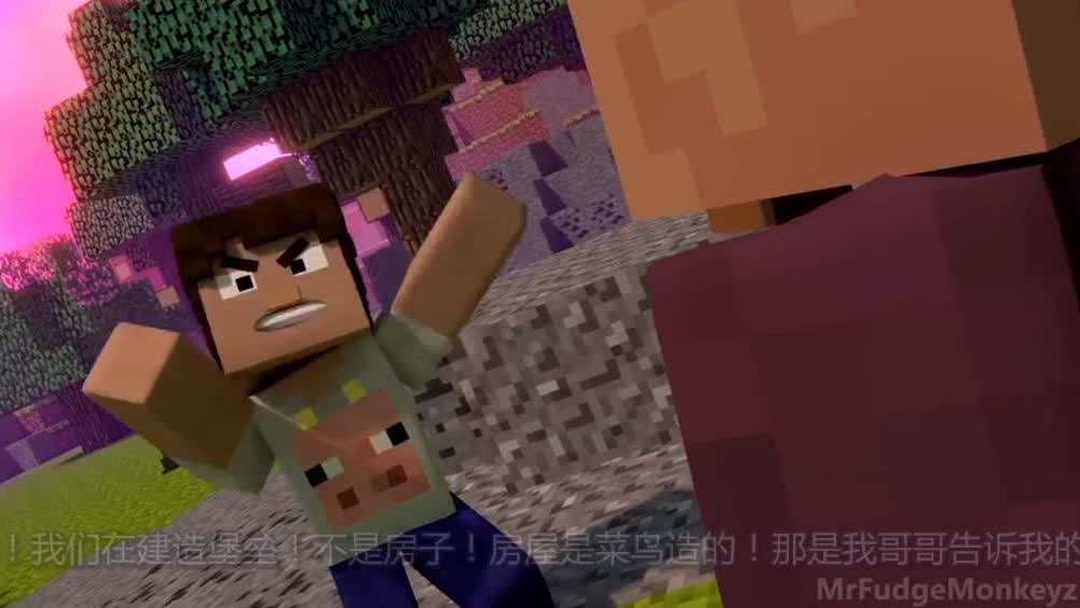 我的世界:他们在建的不是房子 房子是菜鸟才建的 他们建的是堡垒