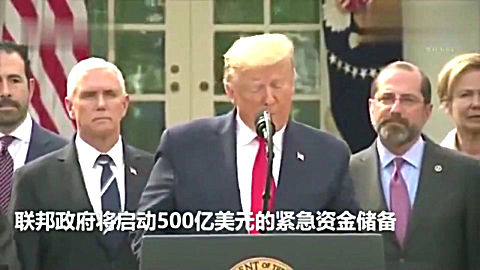 不到一分钟的时间,特朗普已经犯了好几个错误!