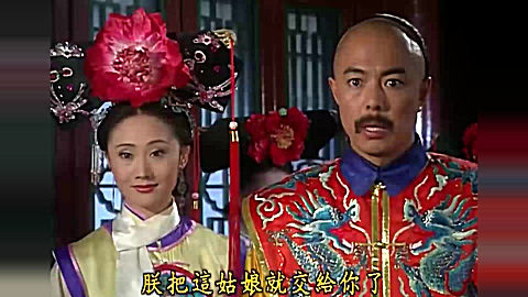 还珠格格:小燕子受伤,皇上让所有的太医为她救治