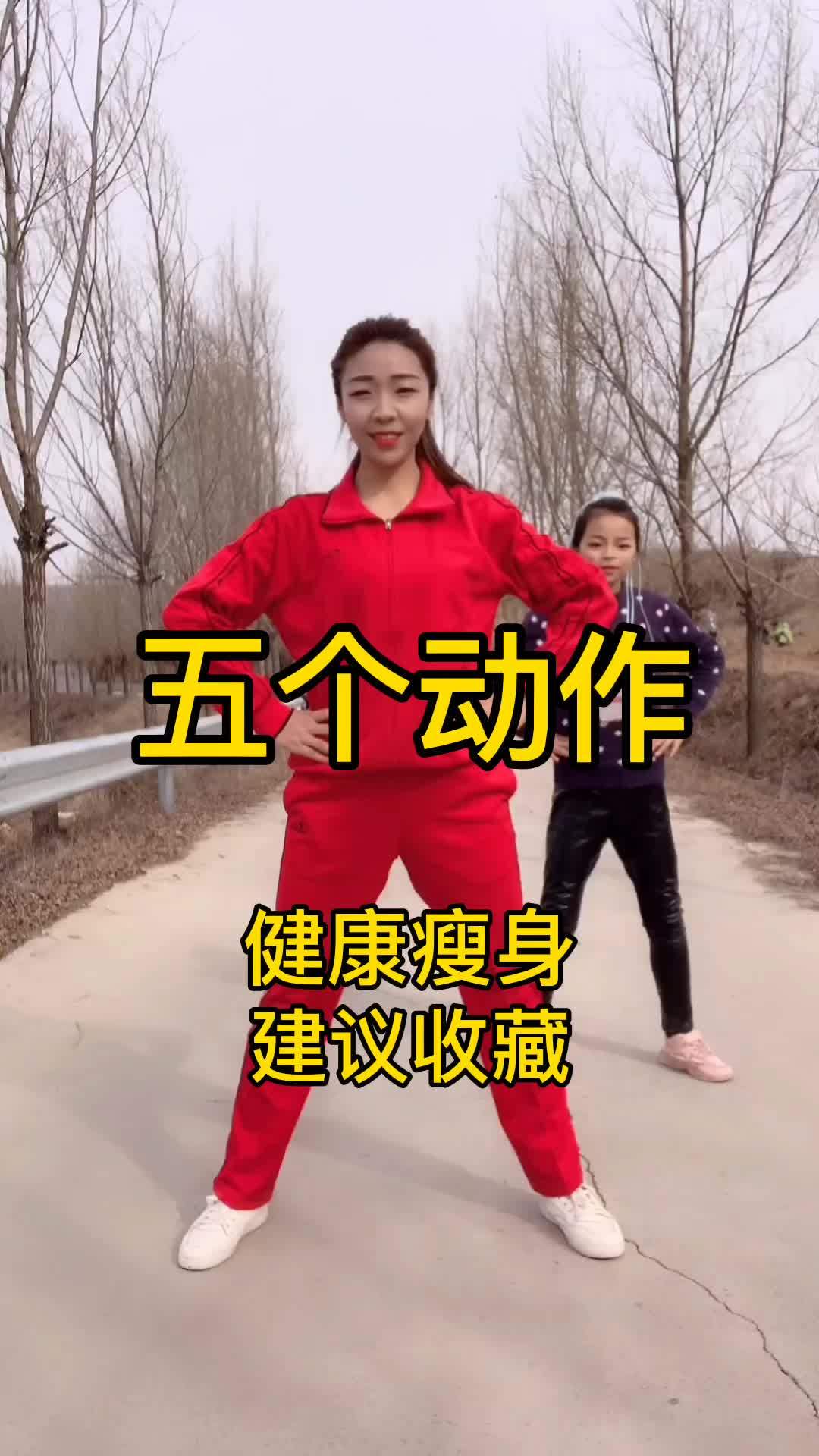 感谢我要上热门2021年春节倒计时每天更新,大家一起动起来