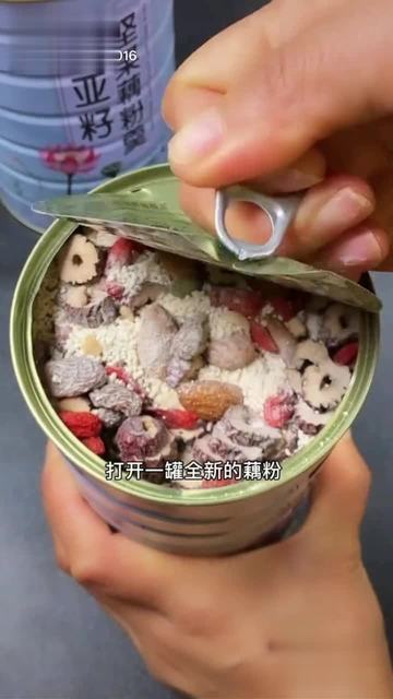 奇亚籽坚果藕粉,开水冲泡即食,简单快捷又营养藕粉的正确泡法