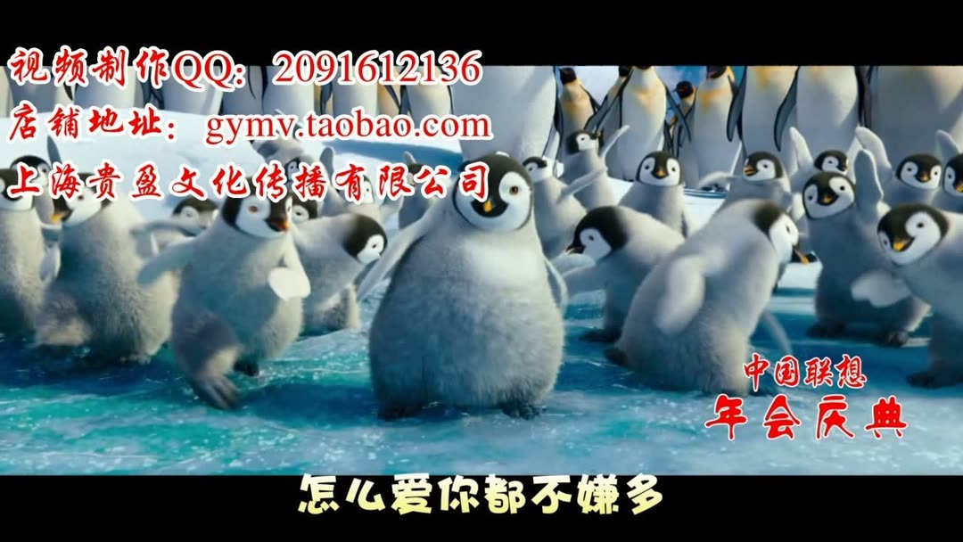 经销商年会策划方案年会公司环境年会年会活动策划公司小苹果年会