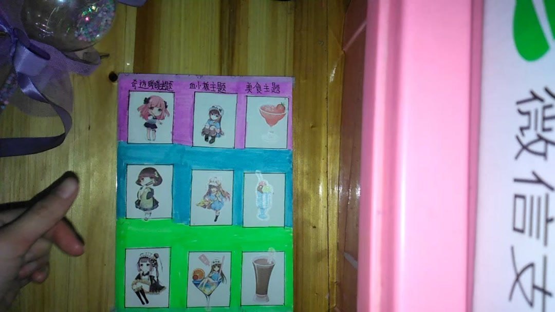 今天来拆一个自制的撒撒乐,超喜欢!