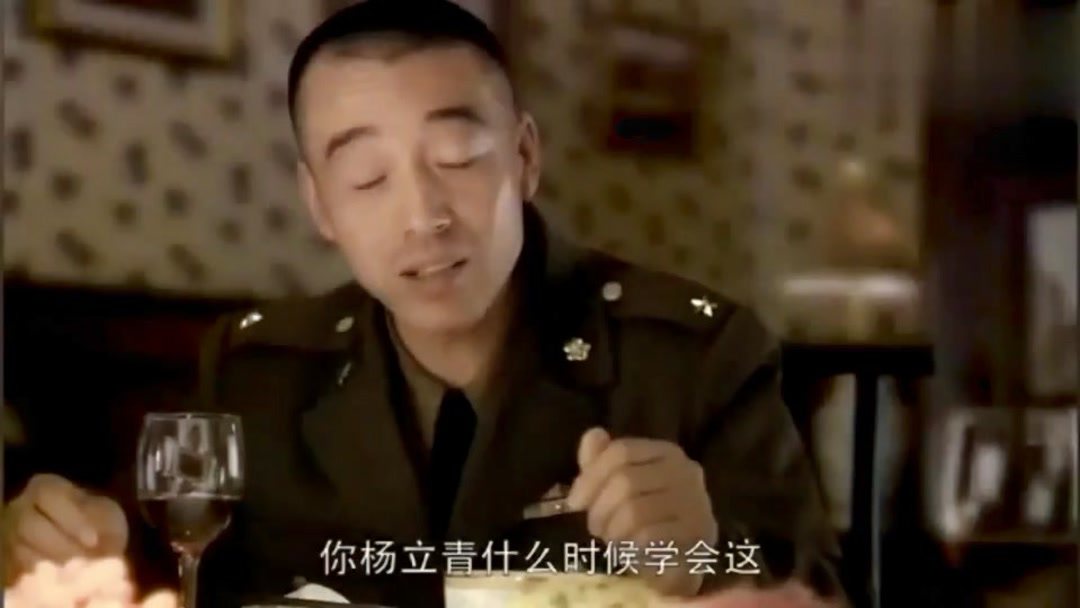 人间正道是沧桑:抗战胜利,杨立青与黄埔同学聚会,如同鸿门宴