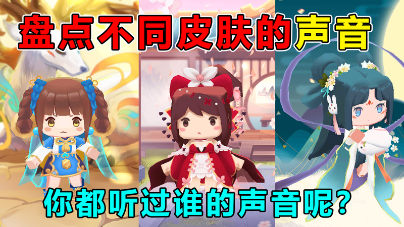 迷你世界:盘点11月最火的几首歌曲,快来看看你都听过几首呢