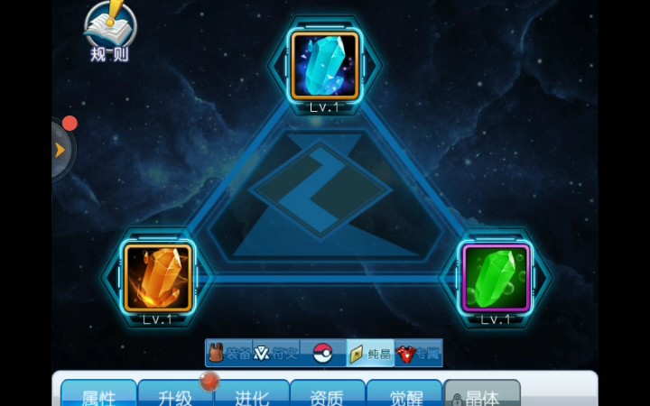 [益子-懒人]-去吧皮卡丘-新手教程?可能吧…失踪人回归,吧…