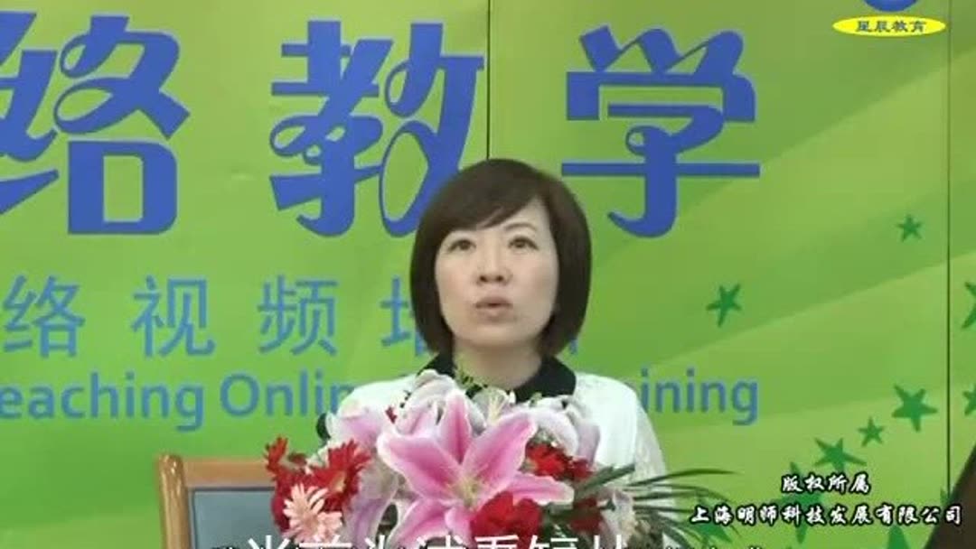 幼儿园优质课_《打造优秀教研组长》上 张红