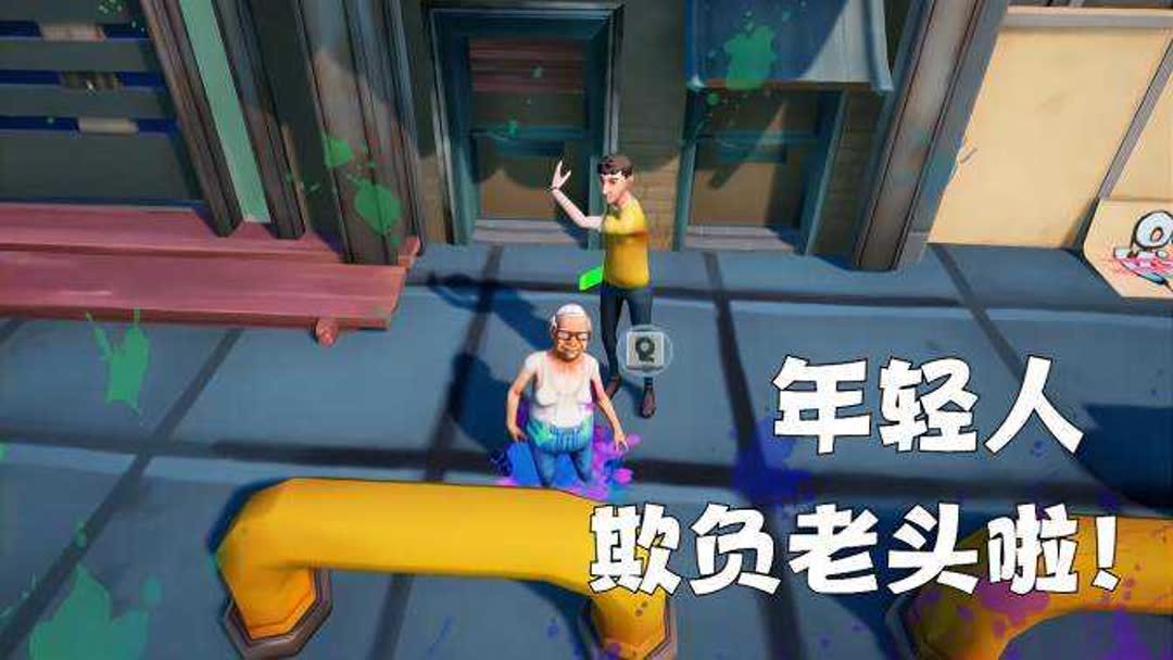 模拟老头:一个沙雕游戏,玩的我全程热血澎湃