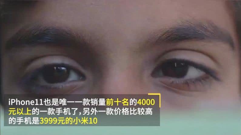 苹果官方首次参与618活动,iPhone 11正式拿下累计销量第一!