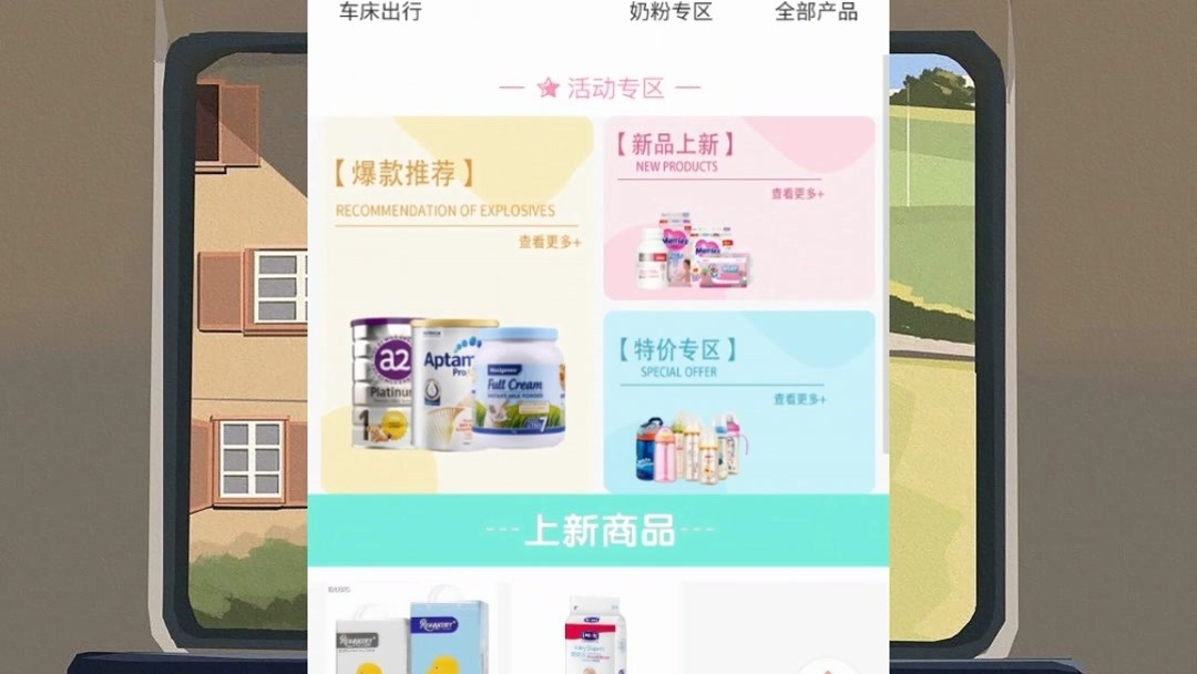 母婴——微信怎么制作自己的小程序,怎么制作一个微信小程序