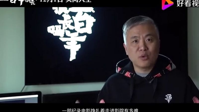 《我在故宫修文物》原班团队打造,庙堂到江湖,这部纪录片厉害了