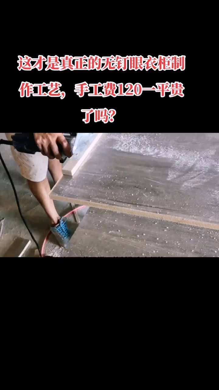 要想真正的做出无钉眼衣柜,最好的工艺应该是燕尾隼工艺