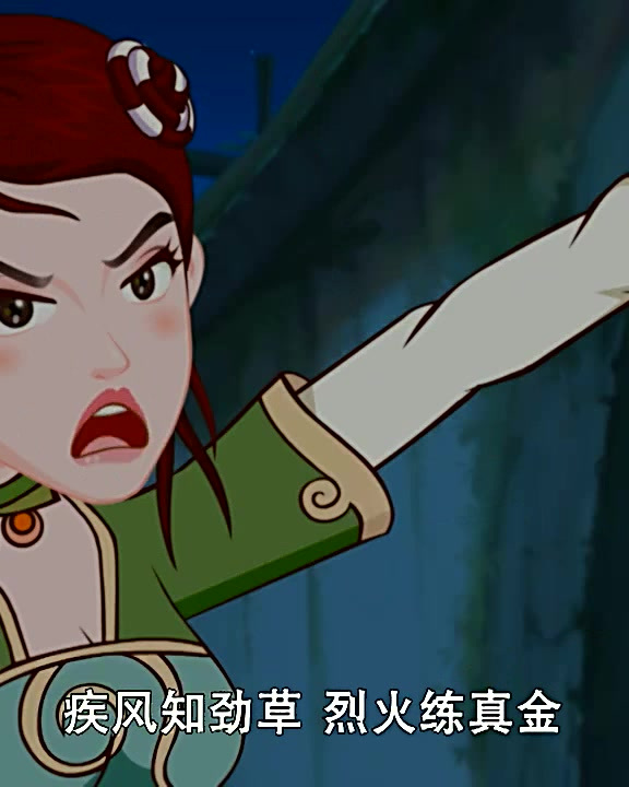 《武林外传》动画版:同福客栈众人被楼顶神秘人恐吓