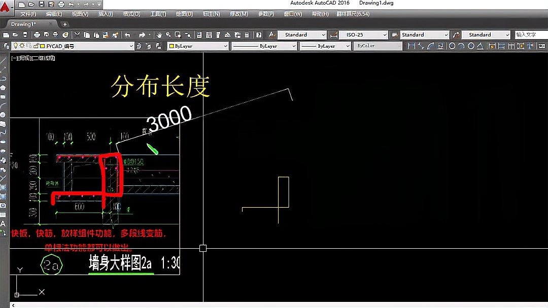 节点大样做法之二:CAD放样组件里多段线变筋