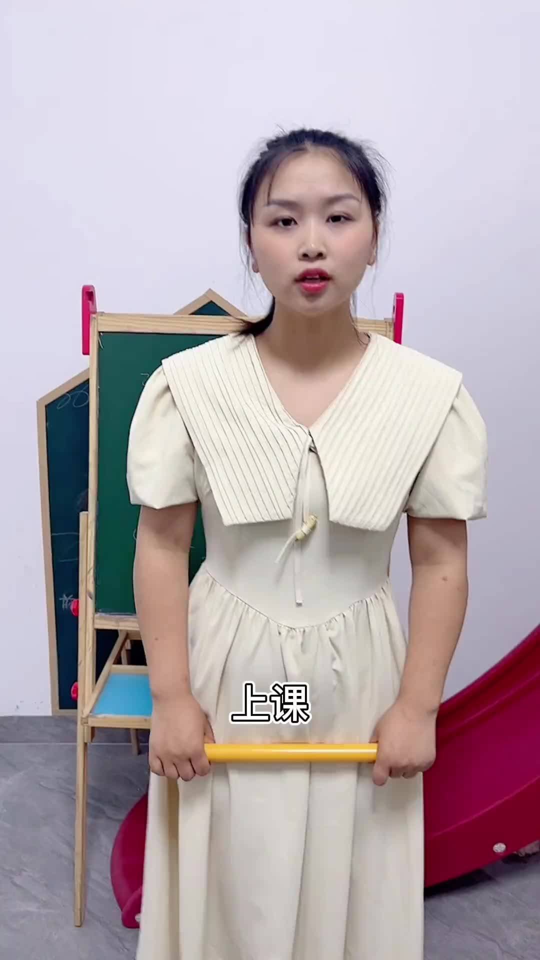 上课,今天来讲数学课