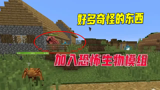 单人第三季12:给单人生存添加新模组,奇怪的生物增加了