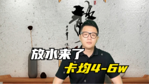 信用卡返现30%都没人买账?还真是卡爷爷,然后就开始放水了?