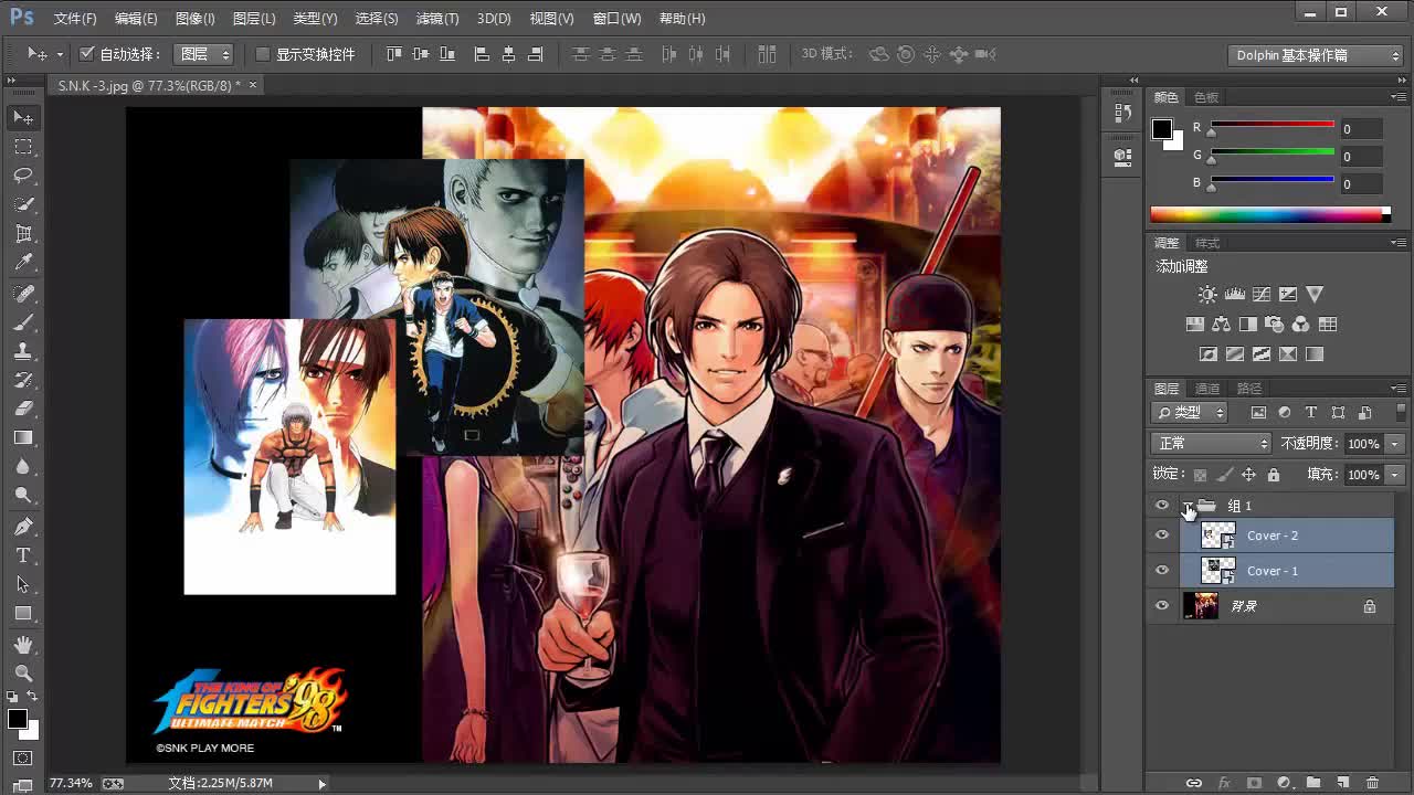 photoshop、ps教程入门工具 、ps入门实例教程