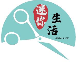 迷你生活 