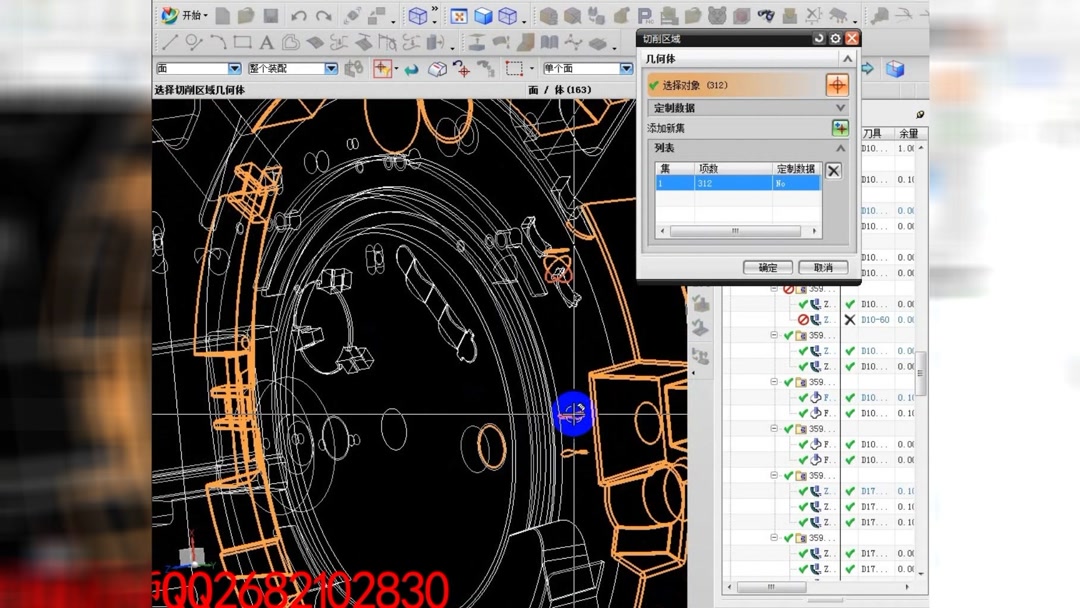 UG编程教学视频分享
