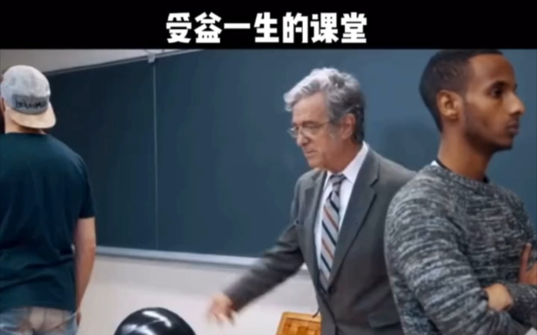 换个角度思考问题