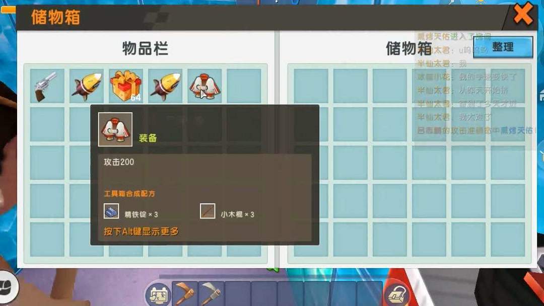 半仙解说迷你世界:传说中十二大神器冲天棍半仙带你一探万米高空