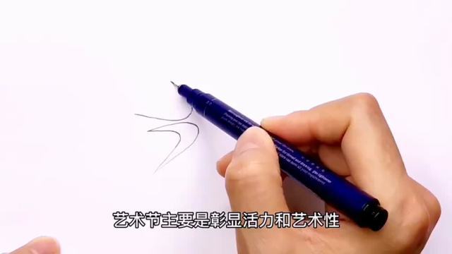 艺术节logo设计