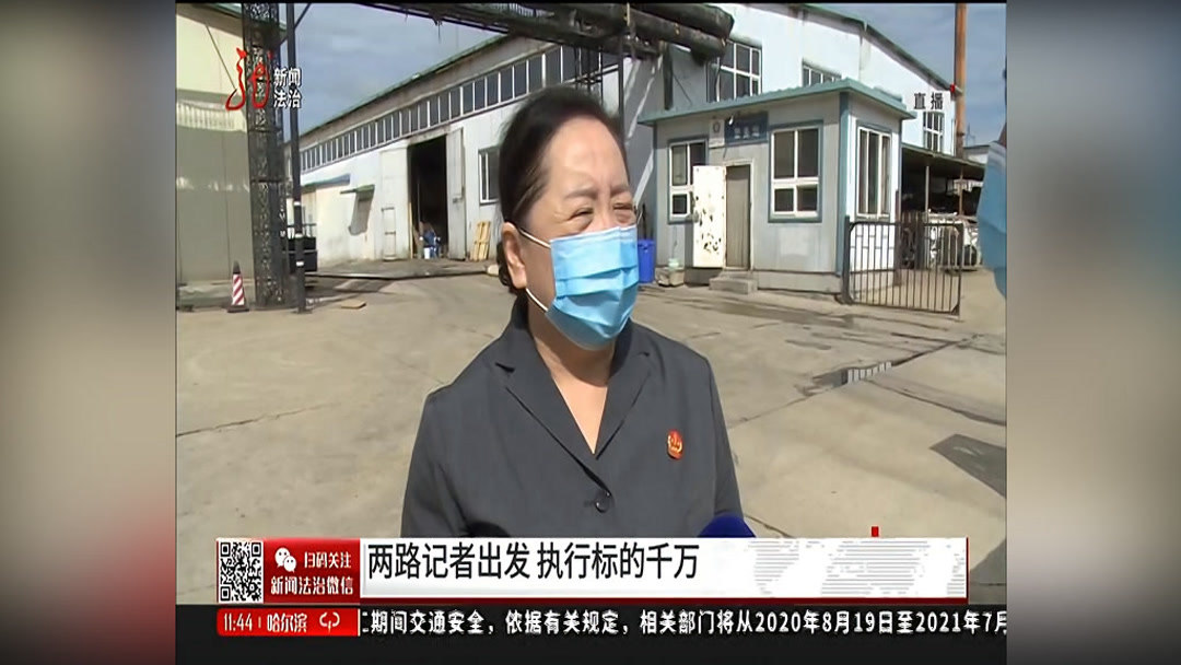 两路记者出发 执行标的千万