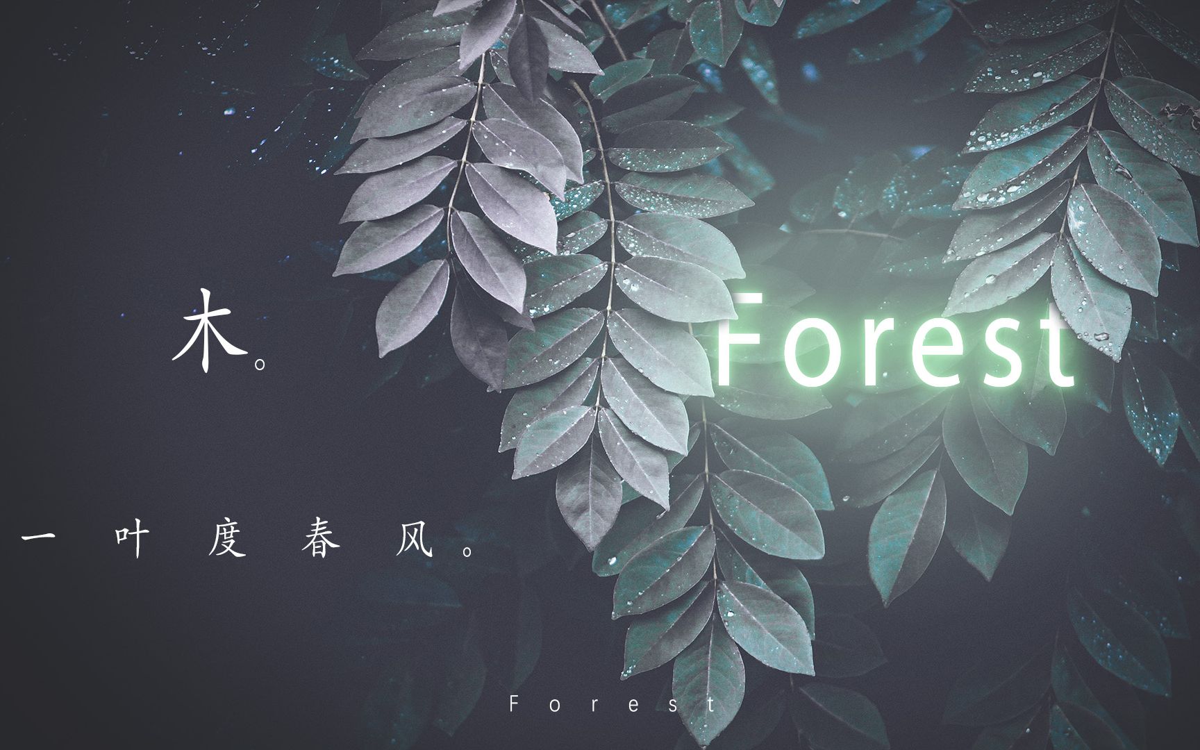 ps发光字学习打卡