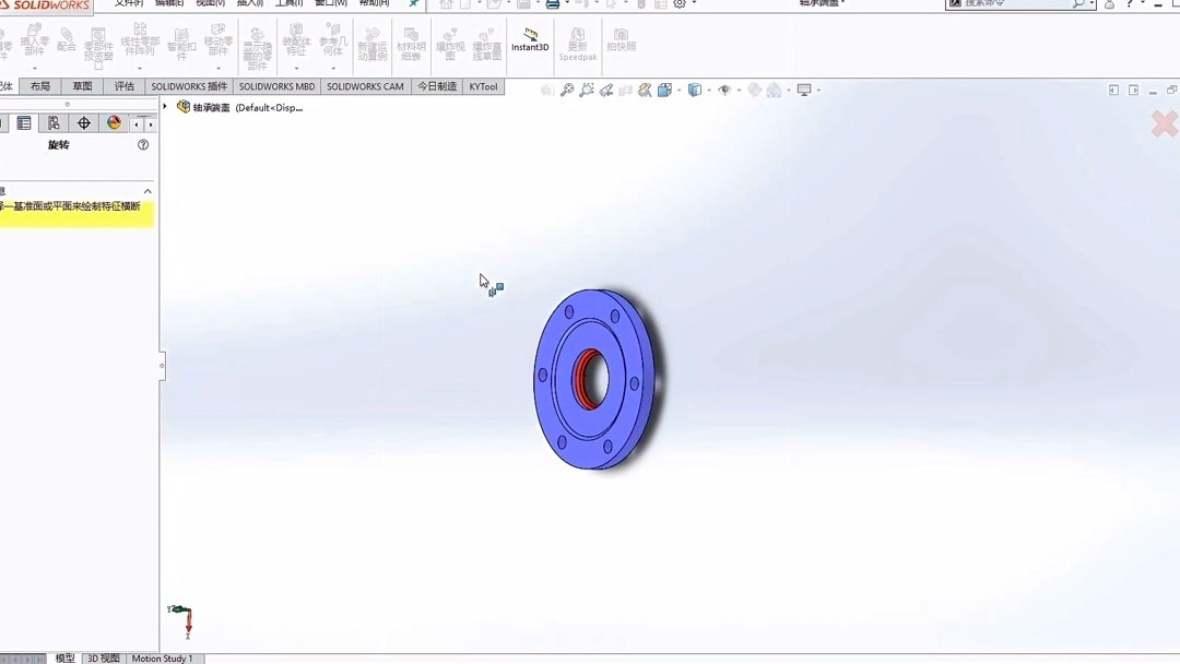Solidworks切除命令是什么?切除命令如何使用?