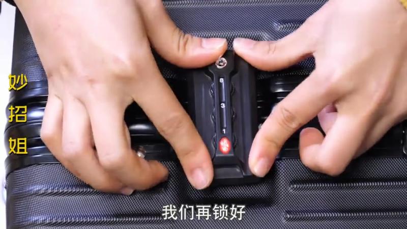 行李箱密码忘了怎么办?教你一个小妙招,只需30秒,就能轻松打开