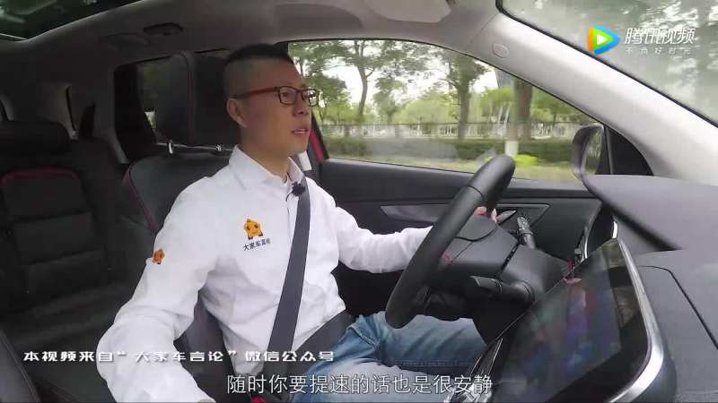 颜宇鹏YYP试驾长安CS55-大家车言论出品