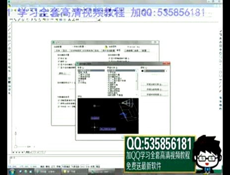 cad2010入门教程视频