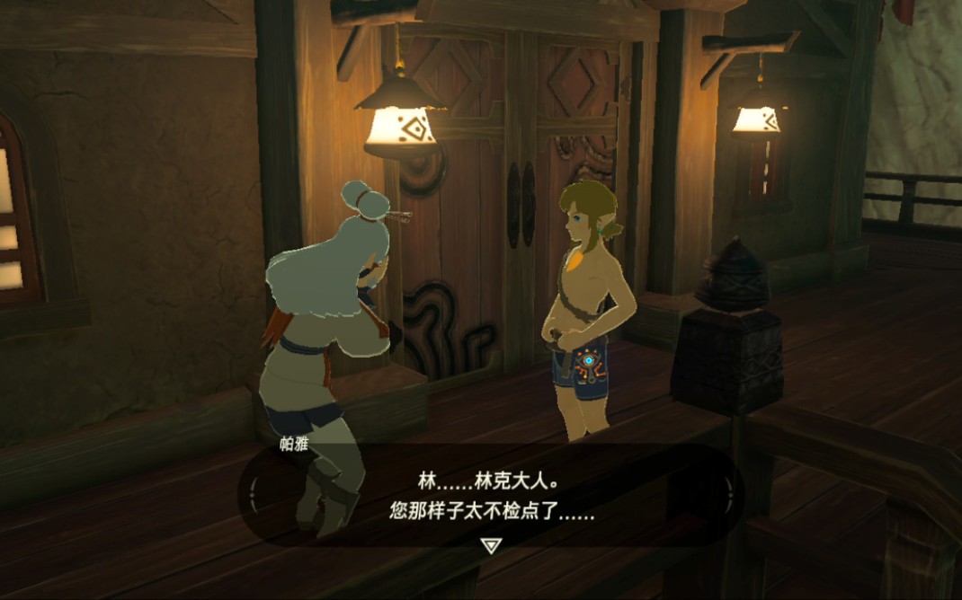 【瞎录】《塞尔达传说》一周目游玩的录屏