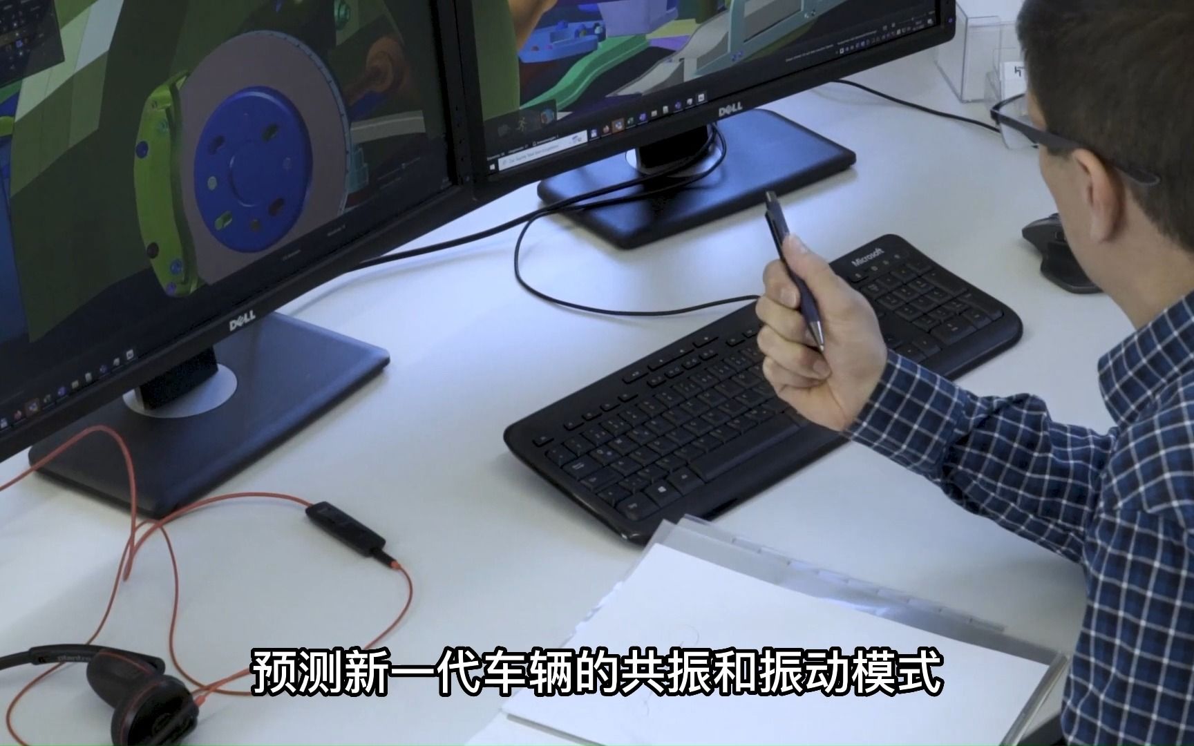想知道CAE数据的仿真效果?