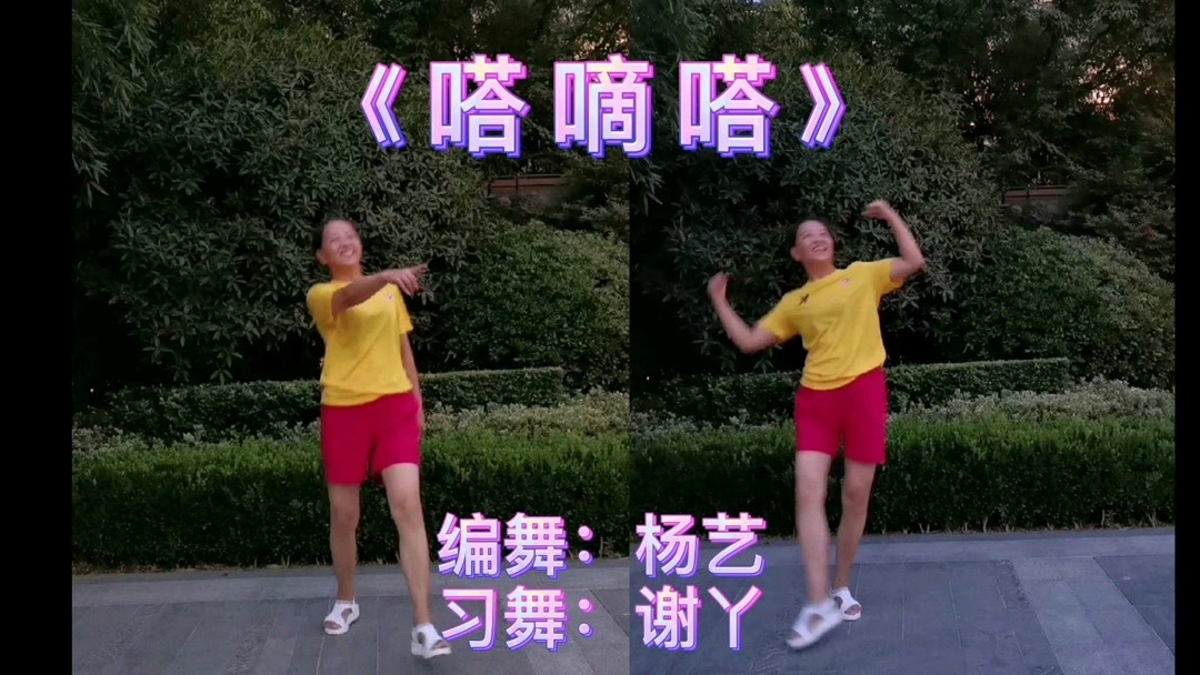 《嗒嘀嗒》,时间嗒嘀嗒嘀嗒的走,我等的人你来了吗