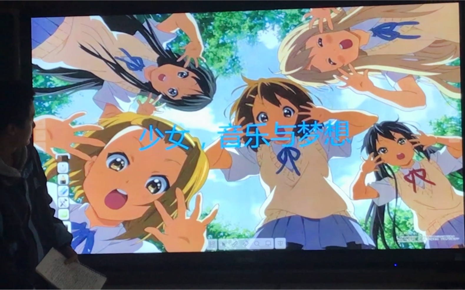 课前演讲,但是轻音