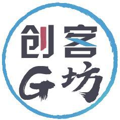 创客G坊 