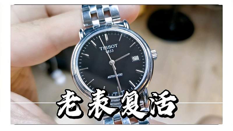 进水老表常规洗油保养实录,天梭机械表Cal.2824机芯数据校准复原