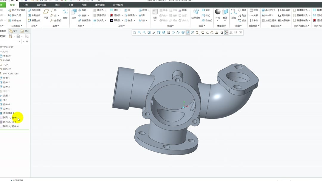 Creo五通管道体-零件建模