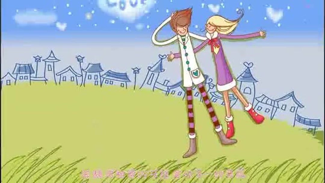 情人节浪漫视频 示爱视频 最有创意 最给力 情人节礼物