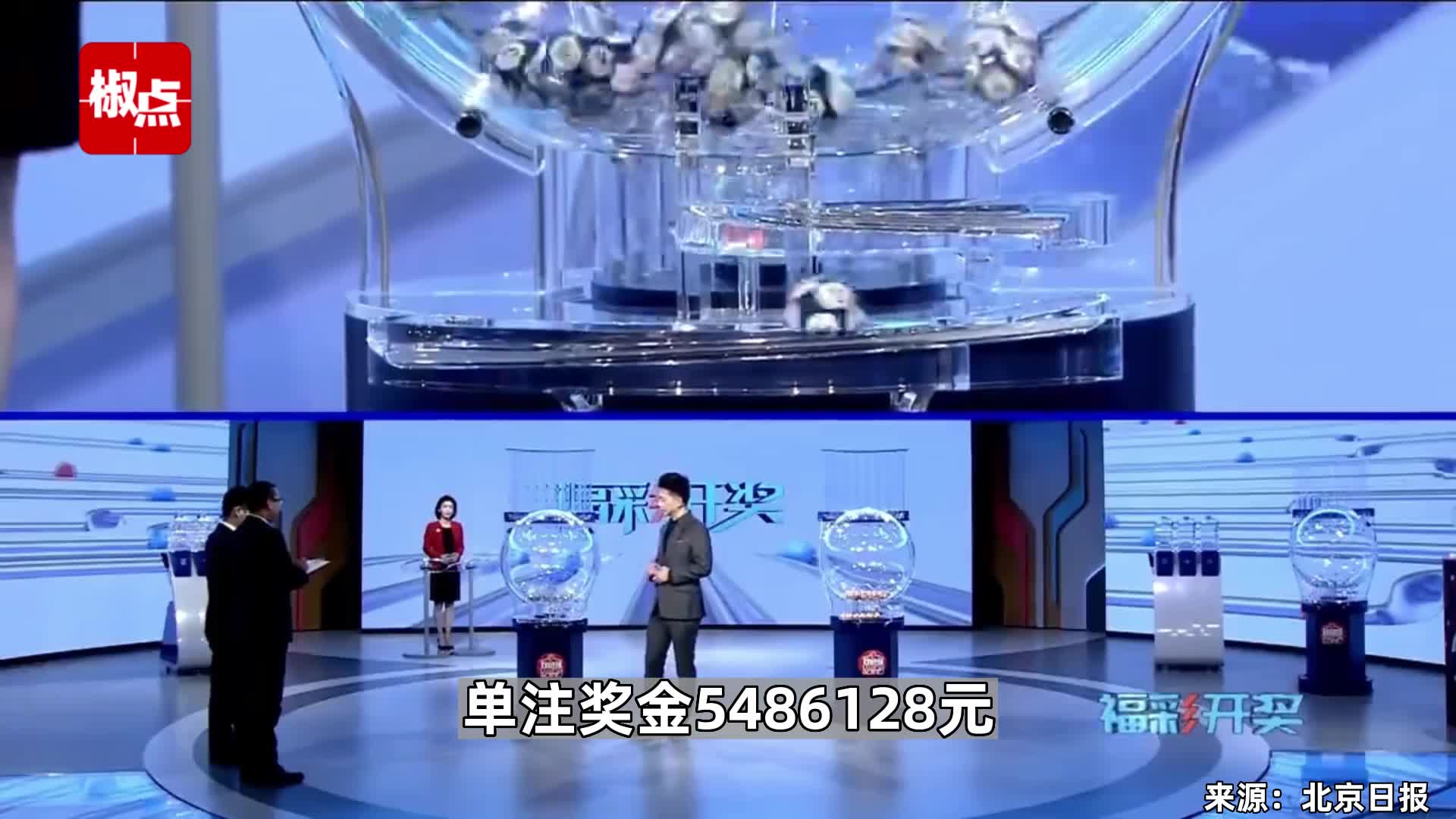 合计2.19亿!广西一地2彩站各中双色球1.095亿,或为1人所中
