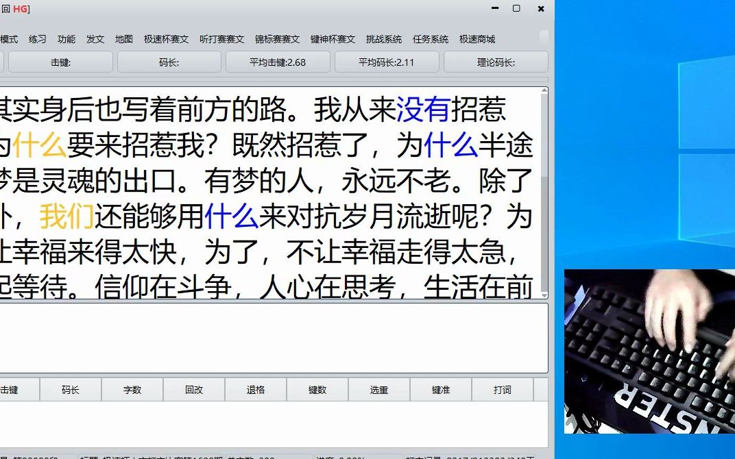 20220211_赛文录屏_并击