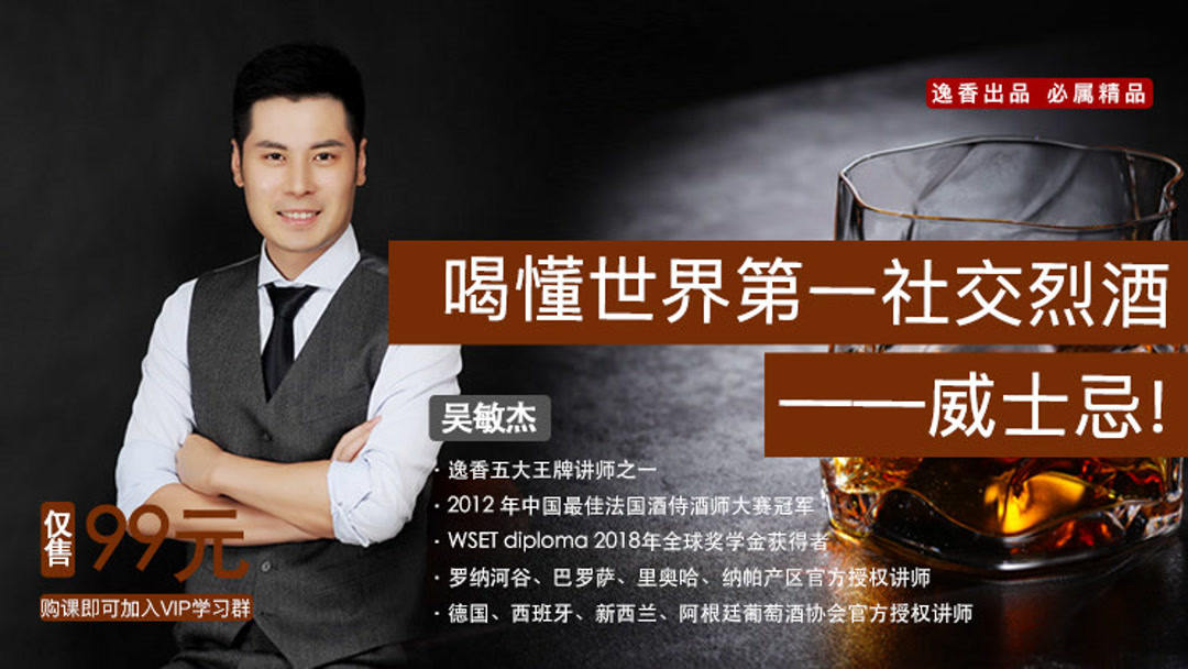 2、威士忌的蒸馏方式、目的,以及两大不同的蒸馏器