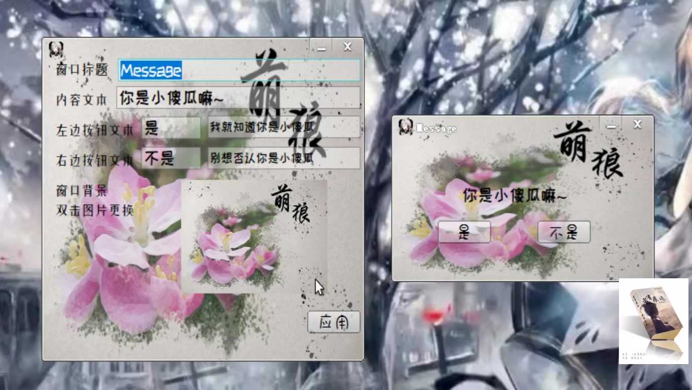 [易语言]超简单小软件 一步一步跟我学!