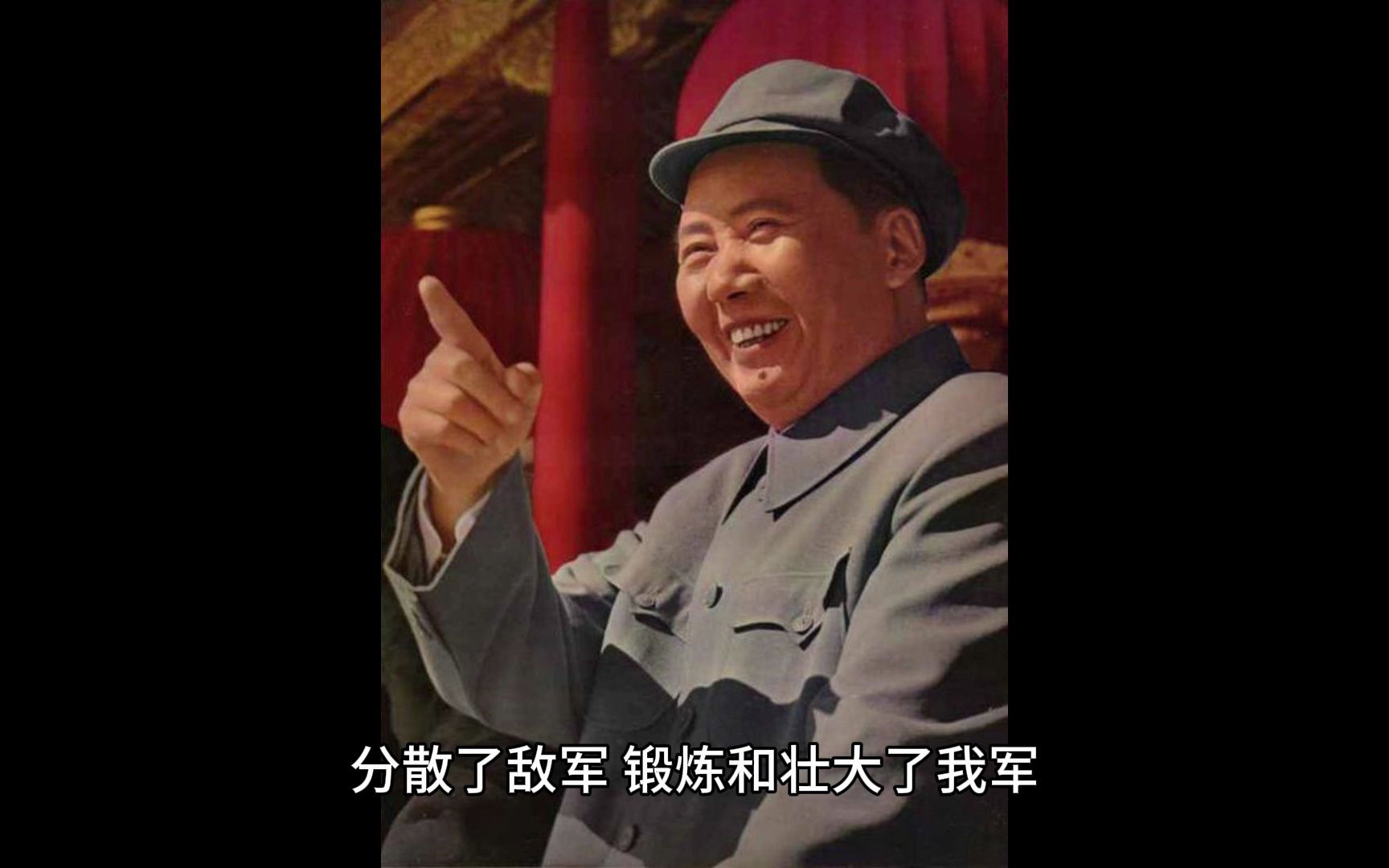 解放战争第二年的战略方针